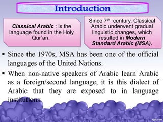 Acoustical characteristics of arabic language as a foreign | PPTX