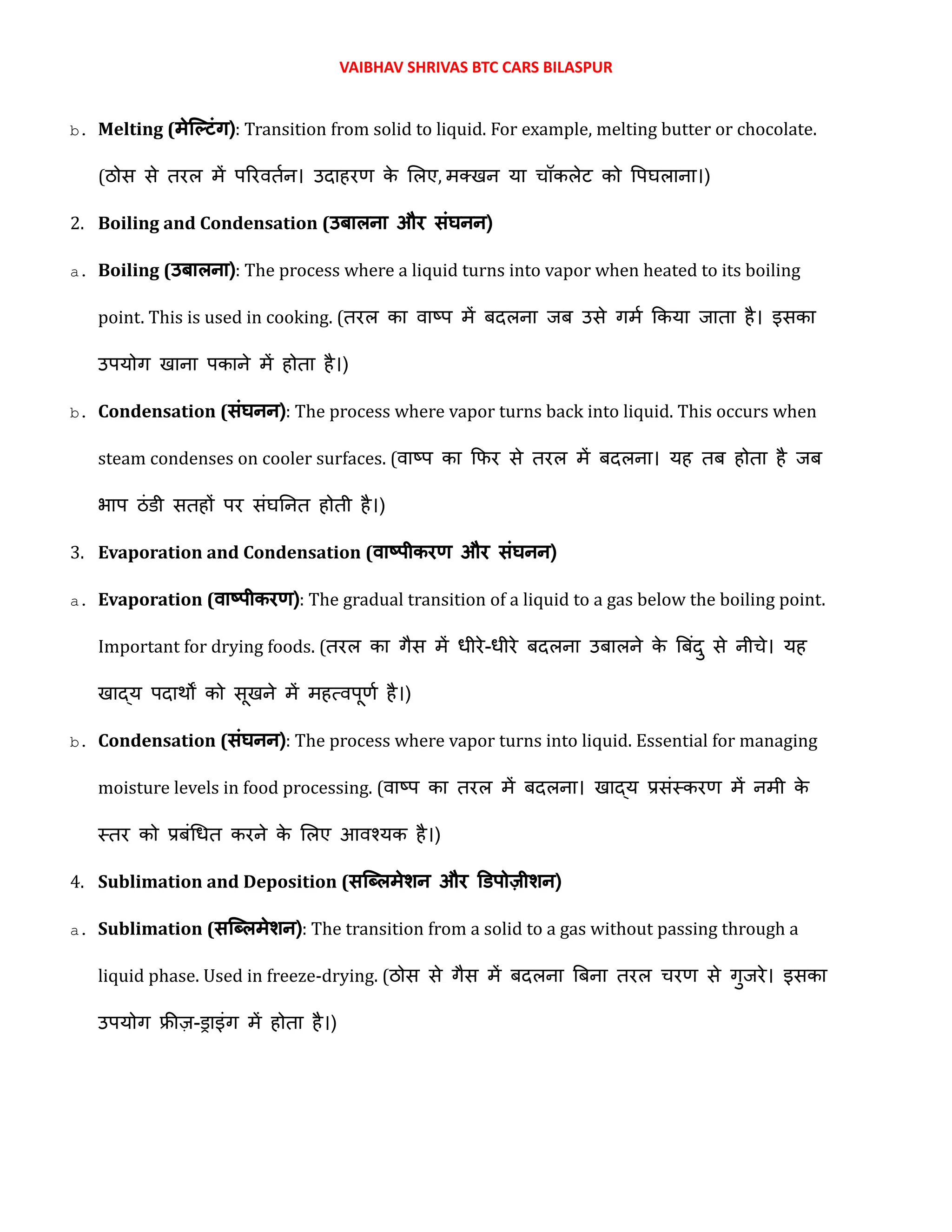 PRINCIPLES OF FOOD SCIENCE AND NUTRITION | PDF