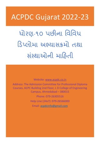 acpdc_info_course_inst_g.pdf