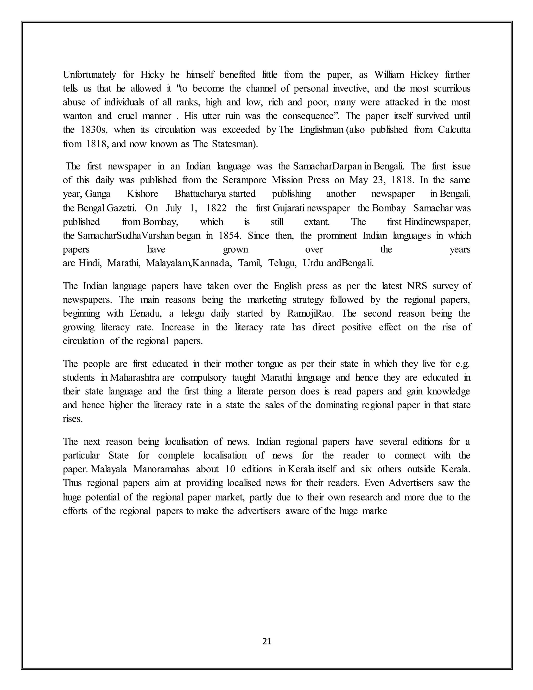 cp project on newspaper | DOCX