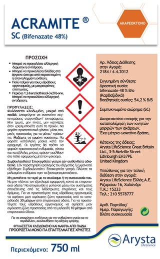 Acramite 750m | PDF