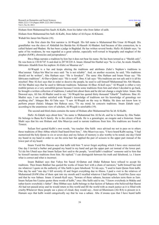 A critical analysis of the amalgamation of an absurd tradition in ...