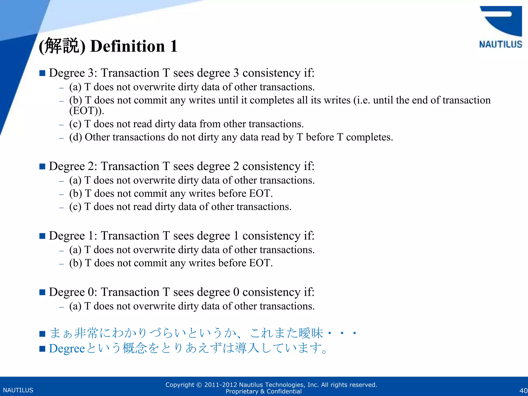 A critique of ansi sql isolation levels 解説公開用 | PPTX