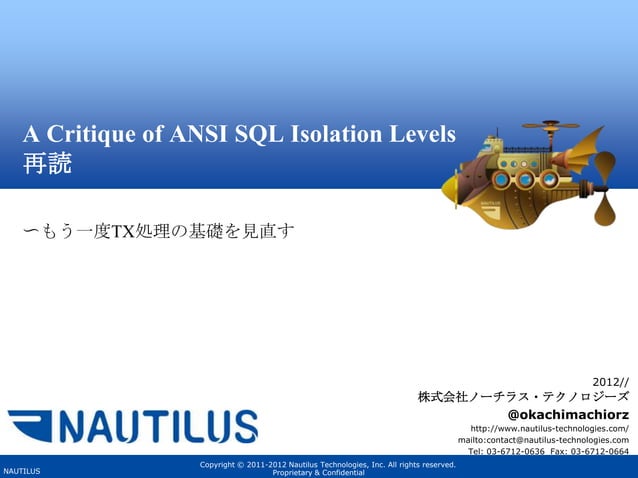 A critique of ansi sql isolation levels 解説公開用 | PPTX