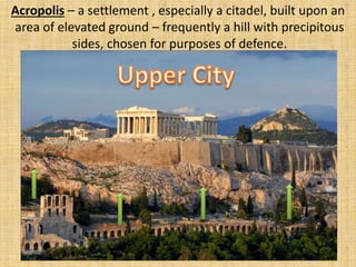 Acropolis | PPTX