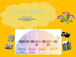 Acsp سرفصل های دوره آموزشی | PPT