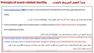 ACST 24.,/.,/,/,/.,,?