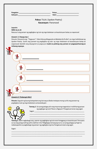 ACTIVITY SHEET SA TULA | PDF