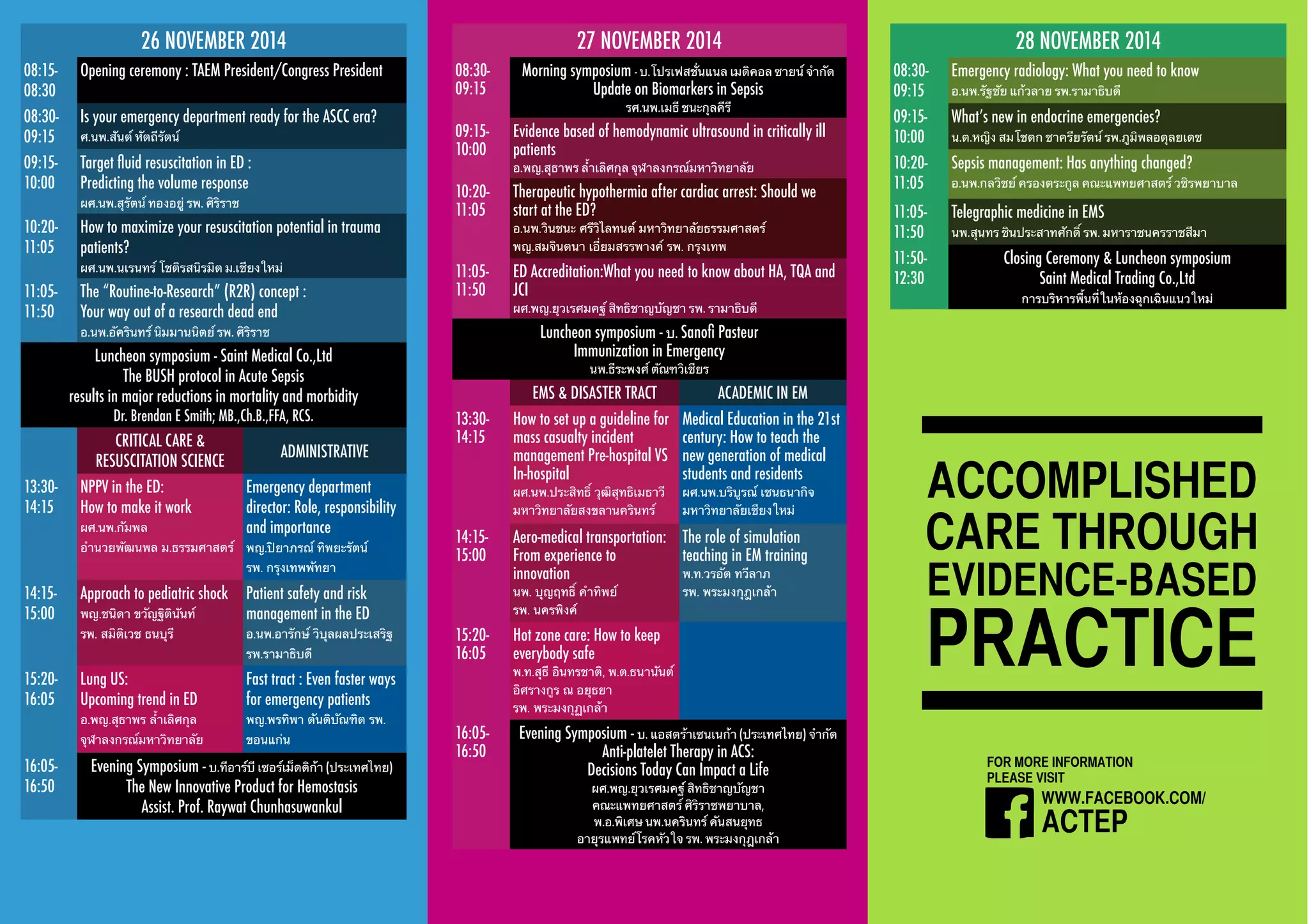 ACTEP2014 Agenda | PDF