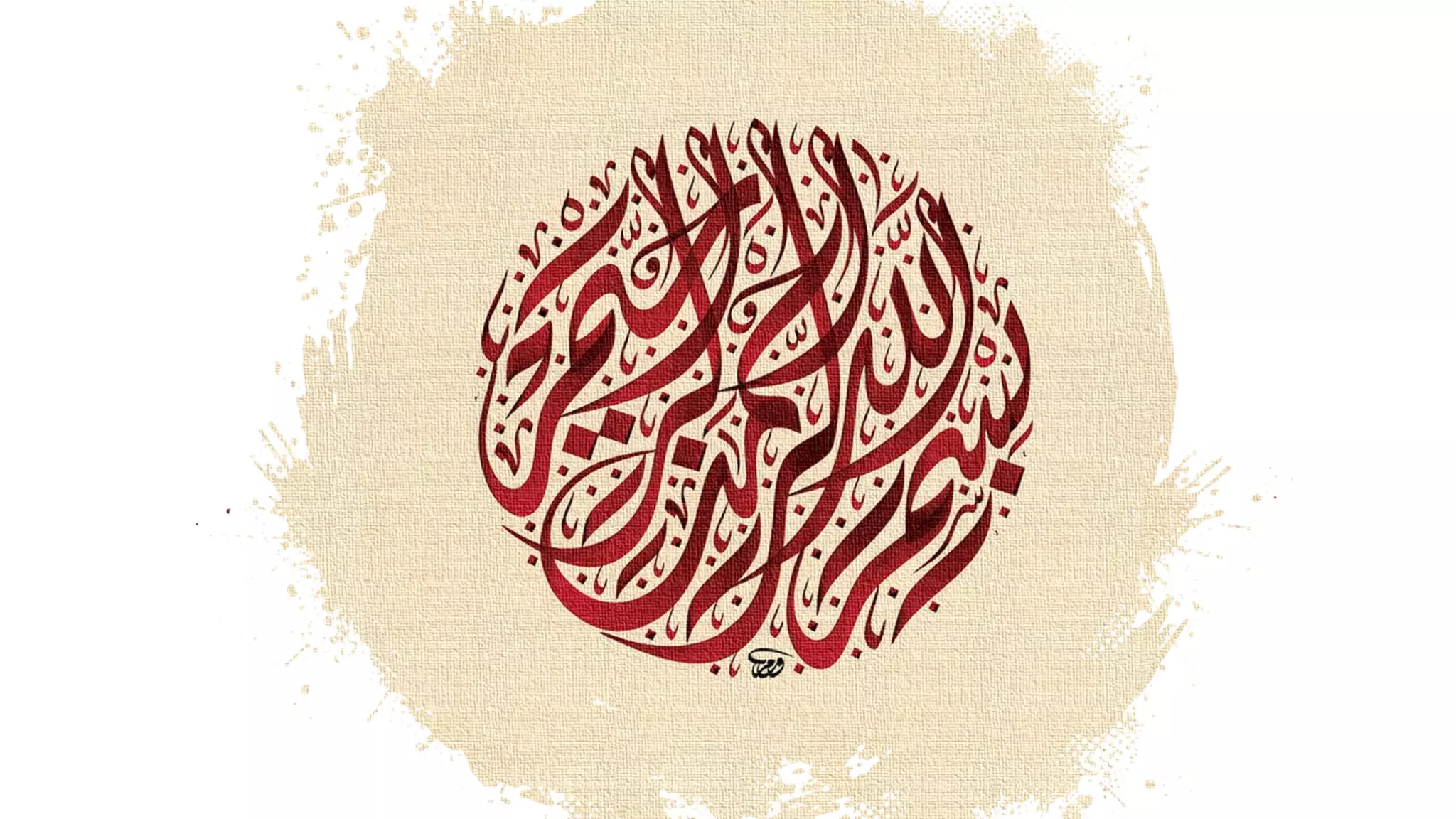 Actionable gamification presentation | PDF