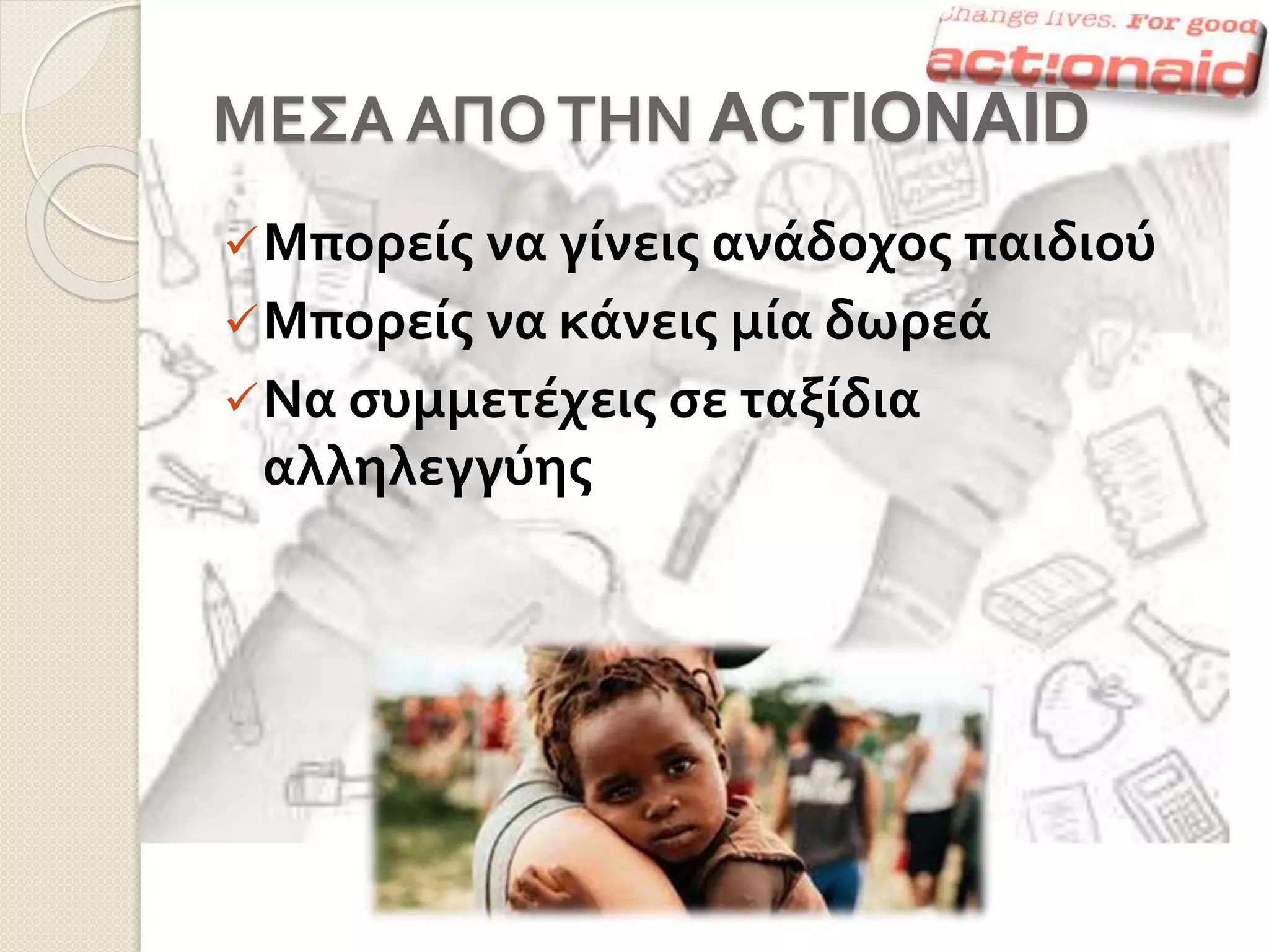 Actionaid | PPT