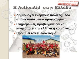 Actionaid | PPTX