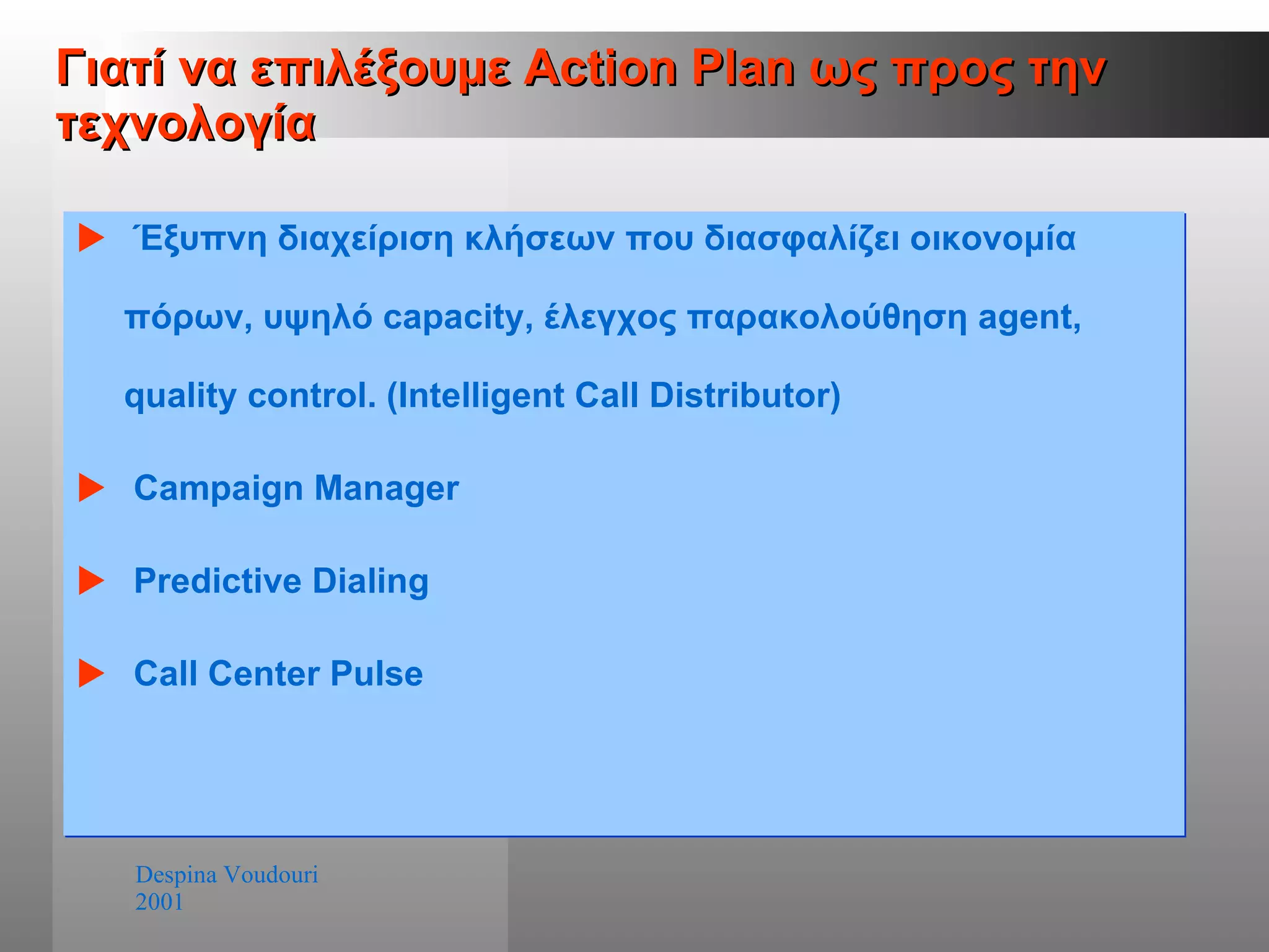 Action plan call center 2001 presentetion | PPT