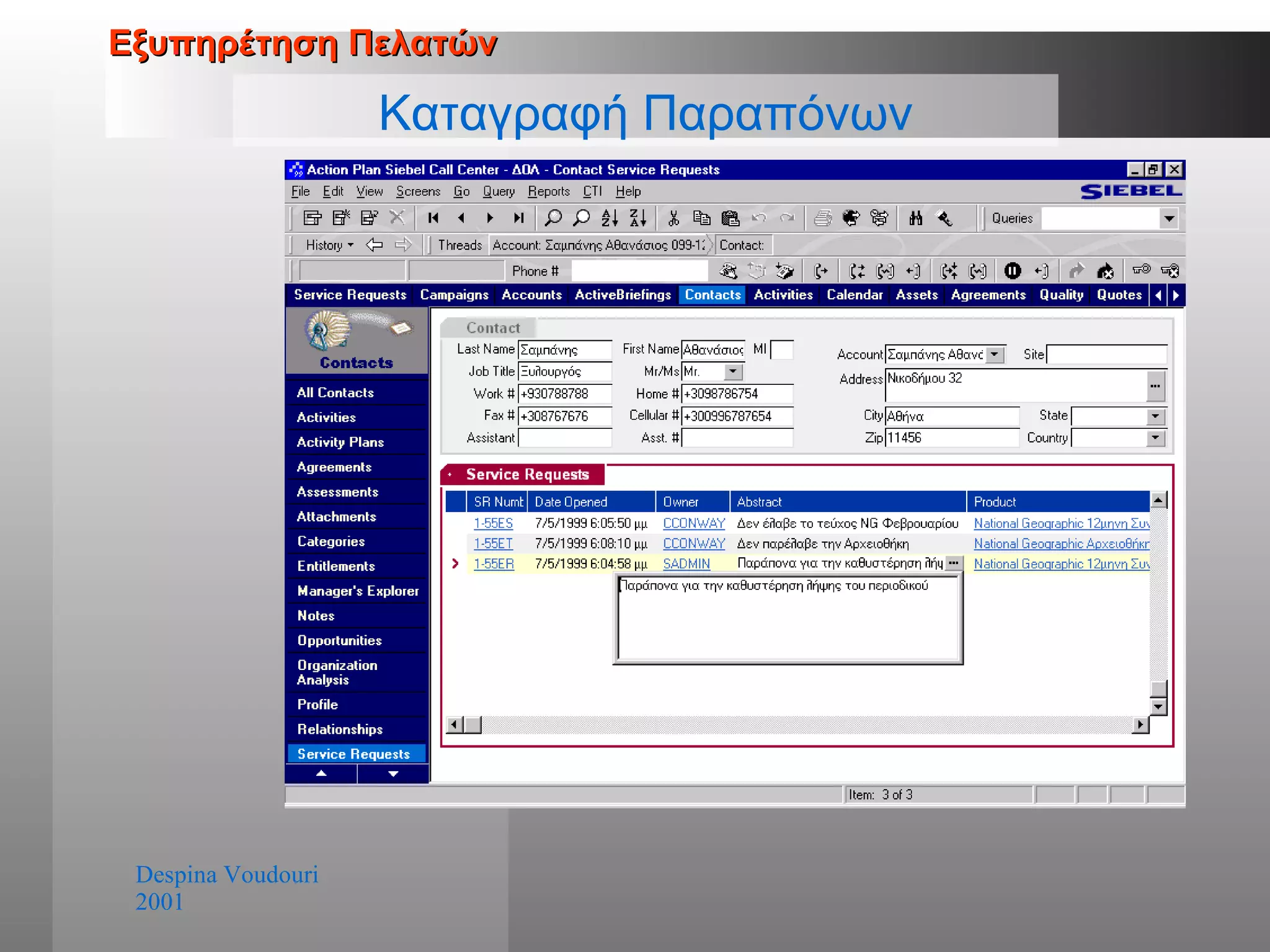 Action plan call center 2001 presentetion | PPT