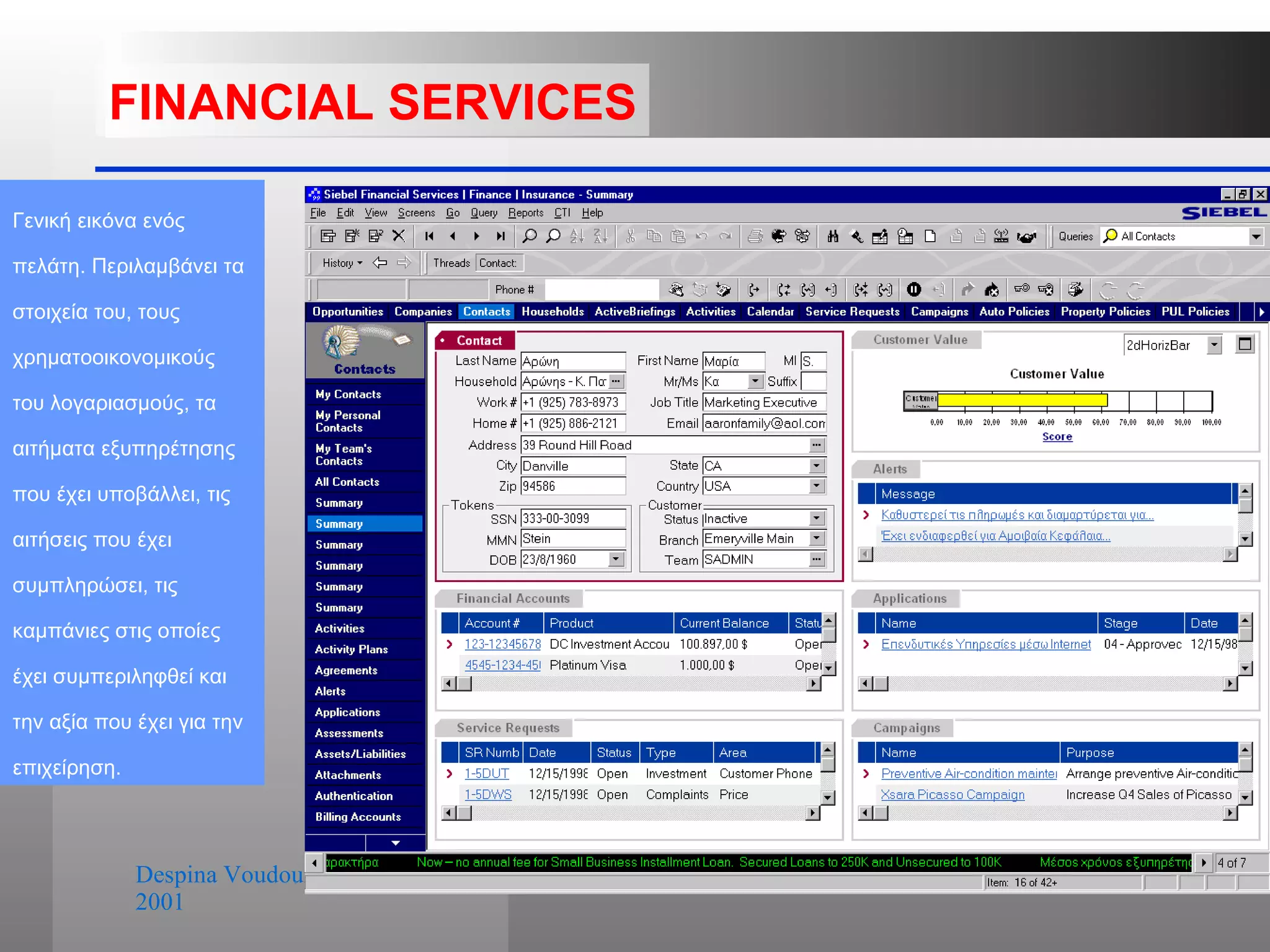 Action plan call center 2001 presentetion | PPT