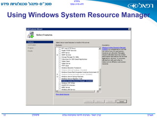 Active active sql 2008 r2 cluster - Aviad Deri | PPT