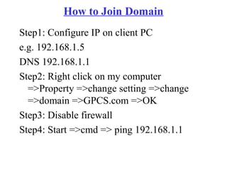 Active directory domain services | PPT