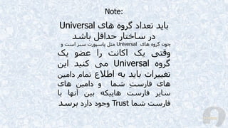 Active directory groups and AGDLP- 2nd ed | PDF