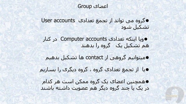 Active directory groups and AGDLP- 2nd ed | PDF