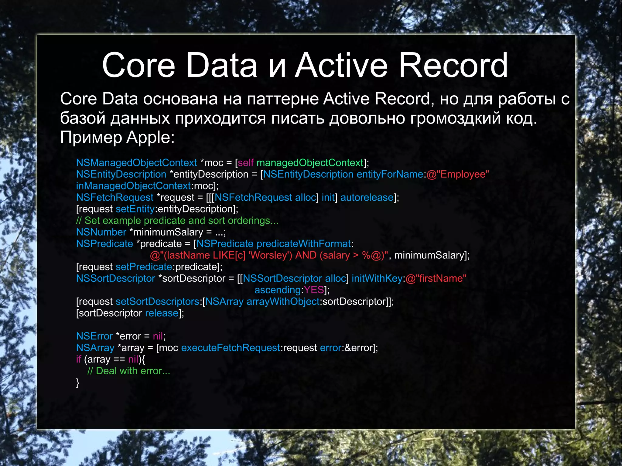 Active Record for CoreData | PPT