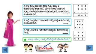 Active teaching quick learning 8th Class Maths | PPSX