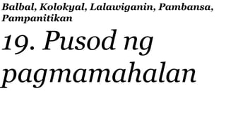 ACTIVITY-BALBAL. activity students ..... | PPTX