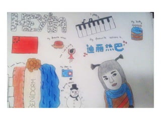 Visual Self-Biography | PPT