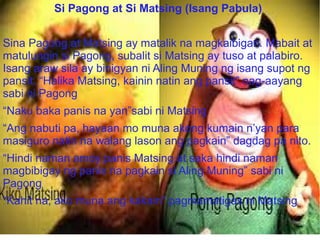 mga akdang pampanitikan sa filipino | ODP