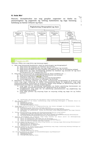 Activity sheet and Test.docx