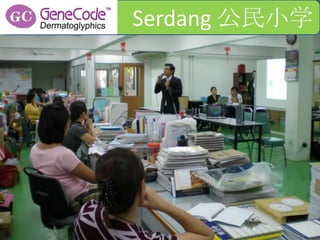 Genecode Activity | PPT