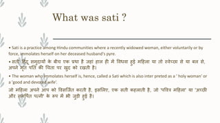 Act of sati (abolish) 1829 | PPTX