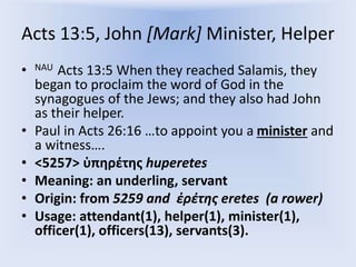 Acts 13, Antioch Church Headquarters, minister huperetes, What ...