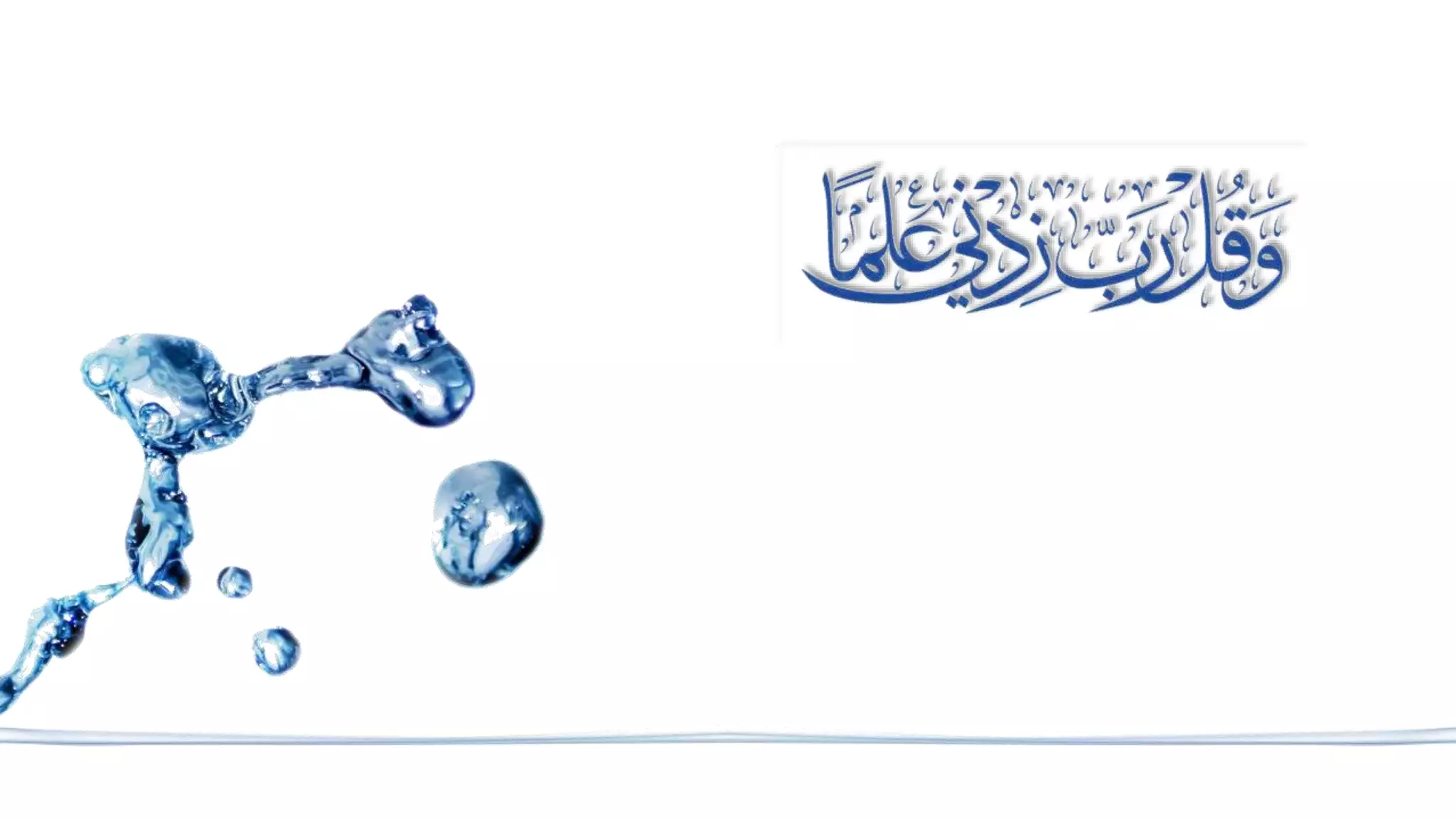 Fluid Mechanics Course - Civil Engineering -Lec 03 | PPTX