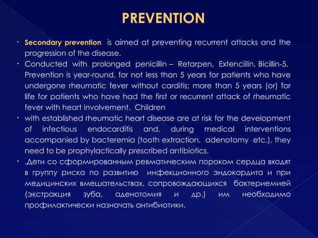 Pediatrics-Acute-rheumatic-fever-2023-24.pptx
