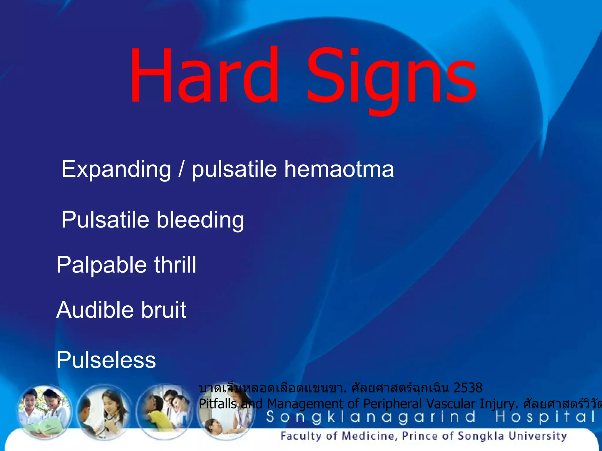TAEM10:Acute arterial occlusion | PPT