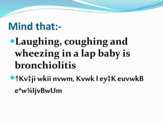 Acute bronchiolitis | PPT