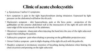 Acute calculosis cholecystitis in general medicine | PPT