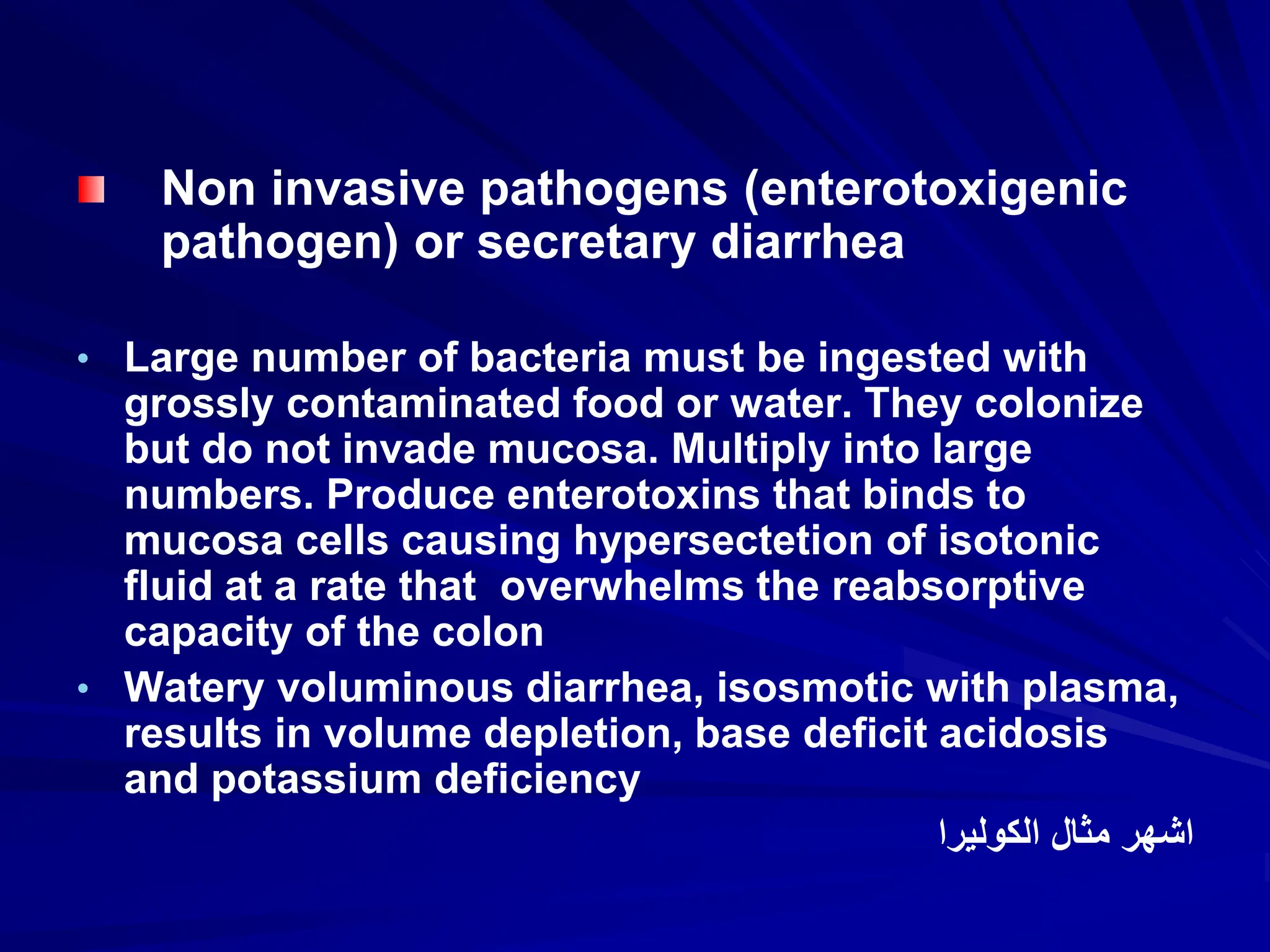 Acute diarrhea 2022.pdf1234567890-=-09uytfd | PPT