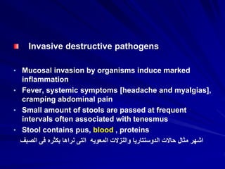 Acute diarrhea 2022.pdf1234567890-=-09uytfd | PPT