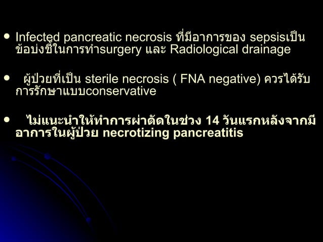 Acute Pancreatitis | PPT