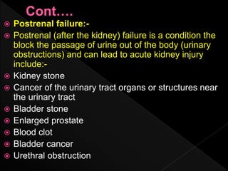 ACUTE RENAL FAILURE OR ACUTE KIDNEY DISEASE | PPTX
