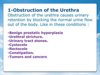 Acute urinary retintion | PPTX