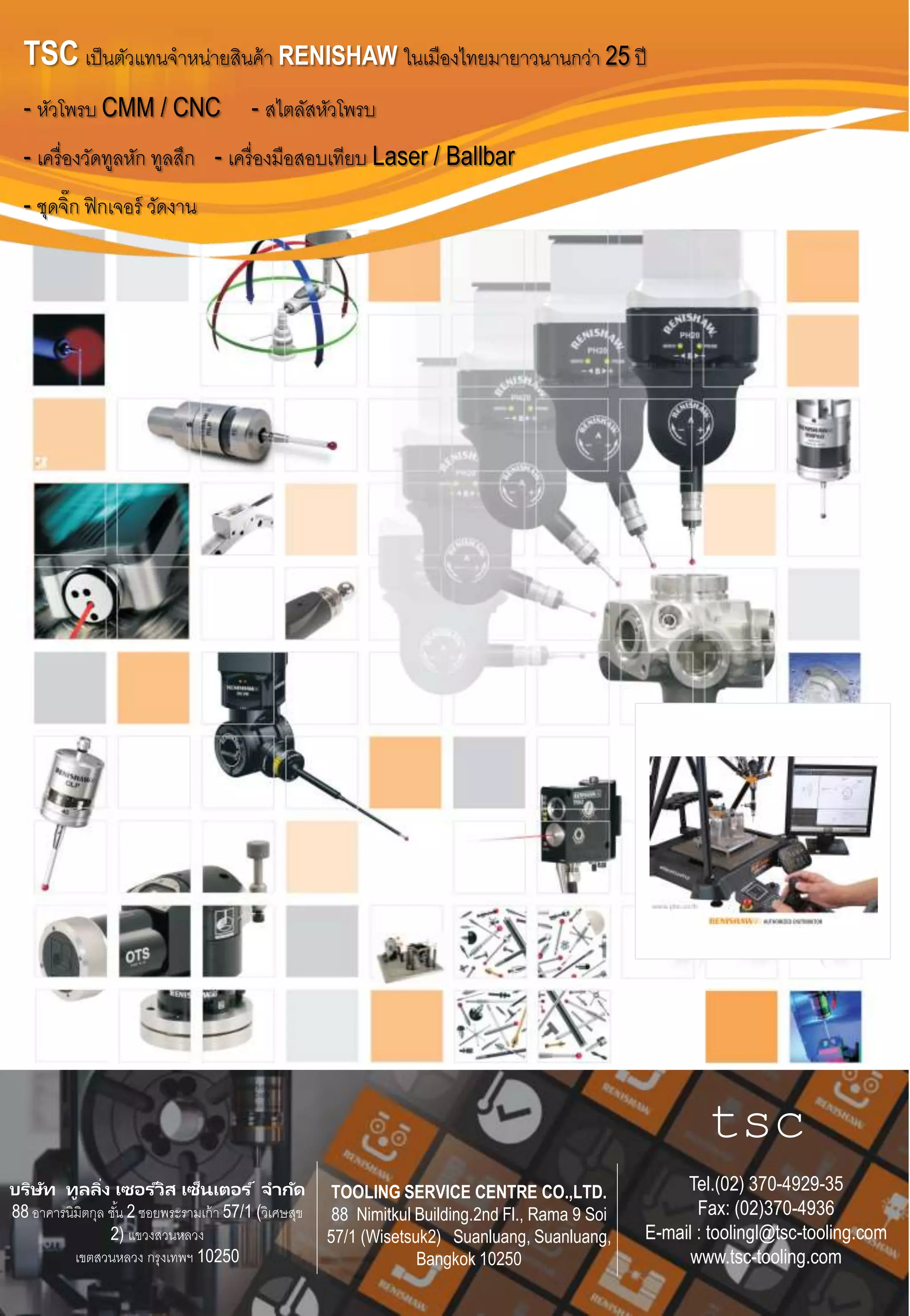 Renishaw Thai by PTSC 02 3704900 | PDF