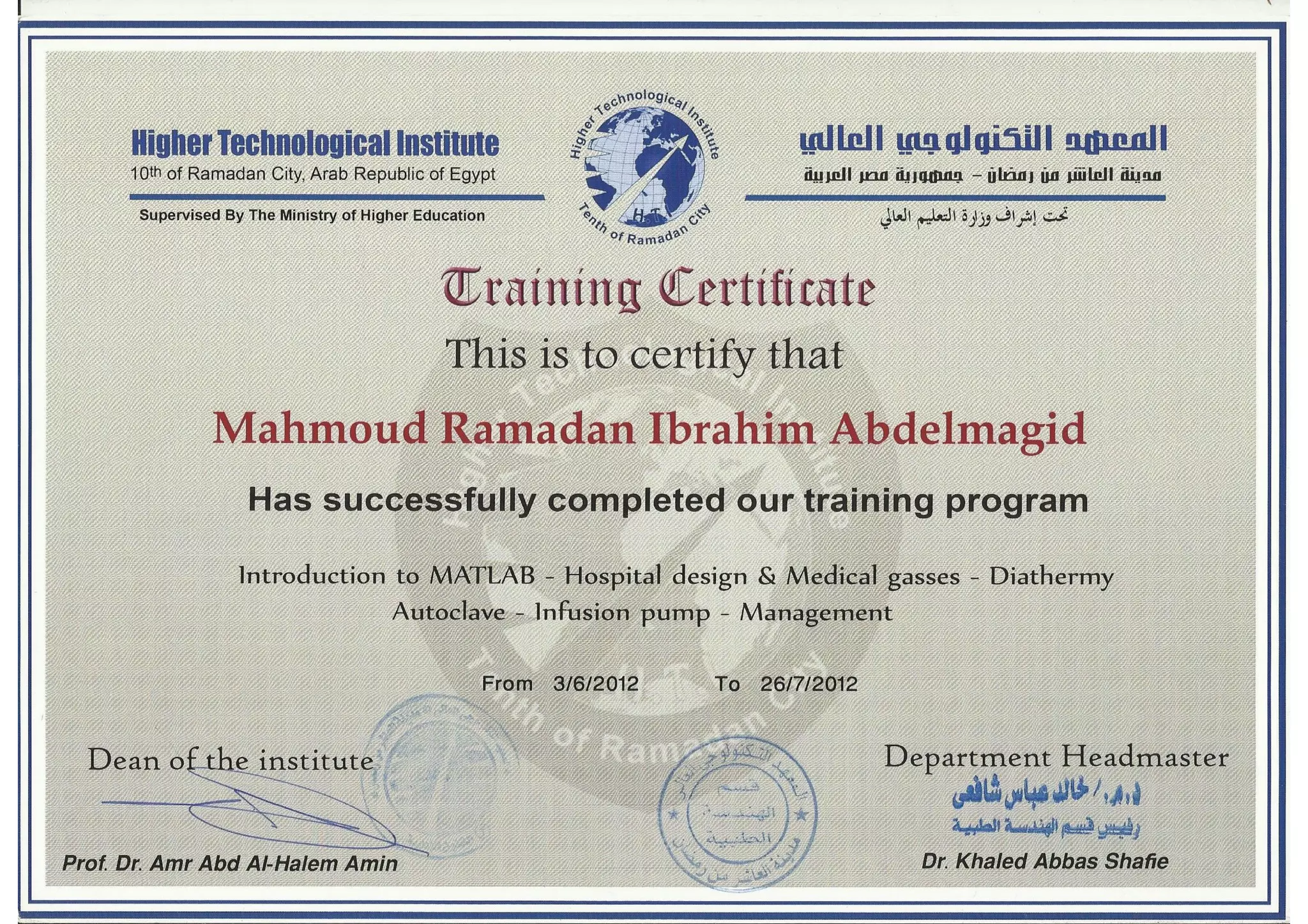 training certificate. (4 files merged) | PDF