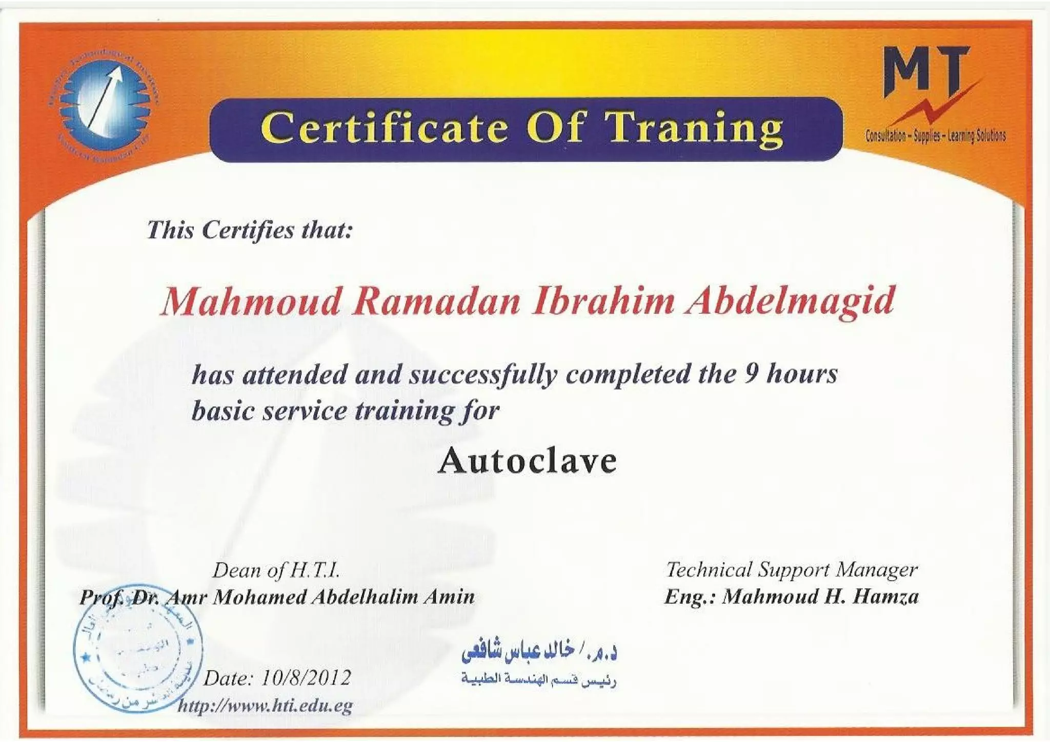 training certificate. (4 files merged) | PDF
