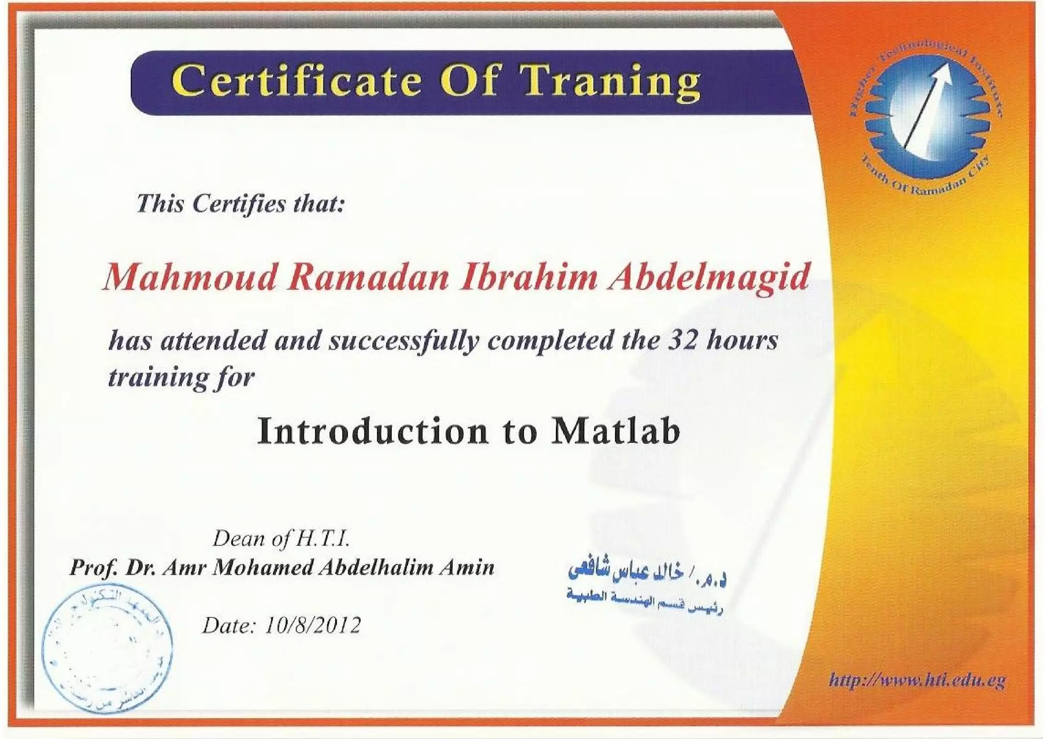 training certificate. (4 files merged) | PDF