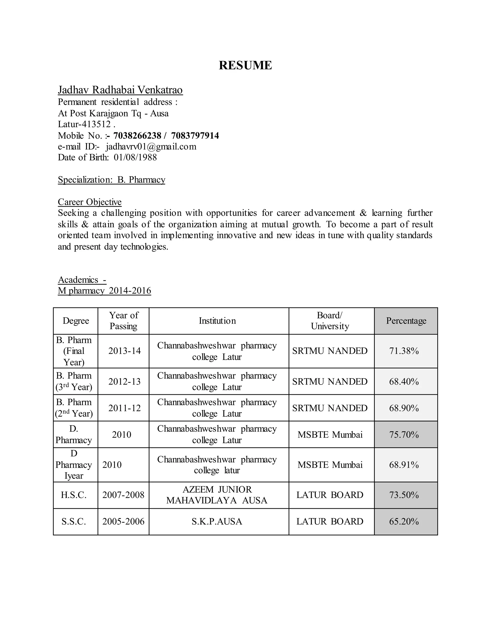 Resume (2) | DOCX | Education