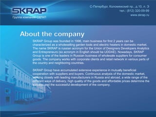 presentation_eng | PPT