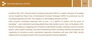 CECC Introduction | PPT