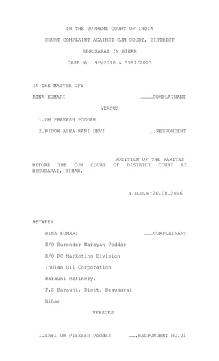 LETTER PETITION IN SUPREME COURT OF INDIA DATED 19TH AUGUST 2016 | PDF